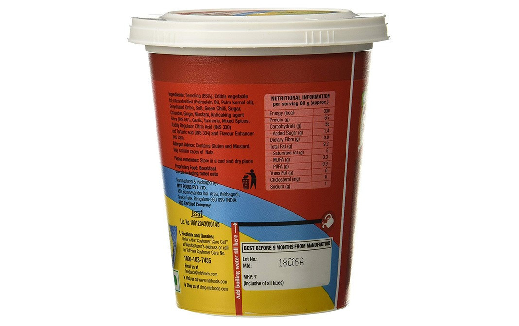 MTR Magic Masala Upma - 3 Minutes Breakfast Tub 80 grams - GoToChef